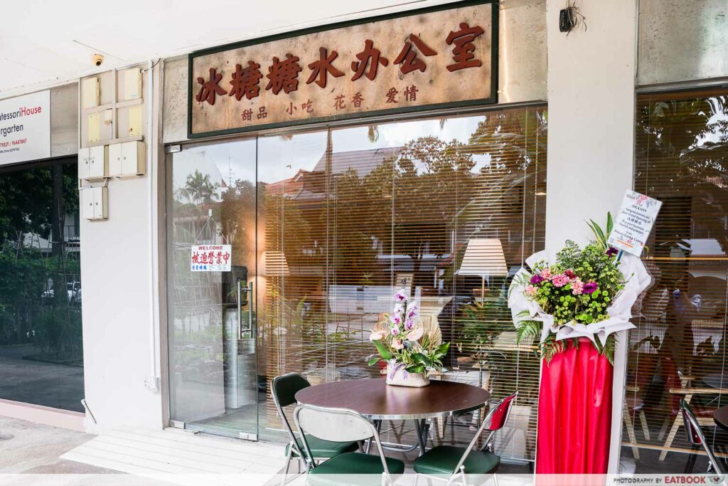 Bing Tang Tang Shui: Retro Dessert Cafe In Thomson | Eatbook.sg
