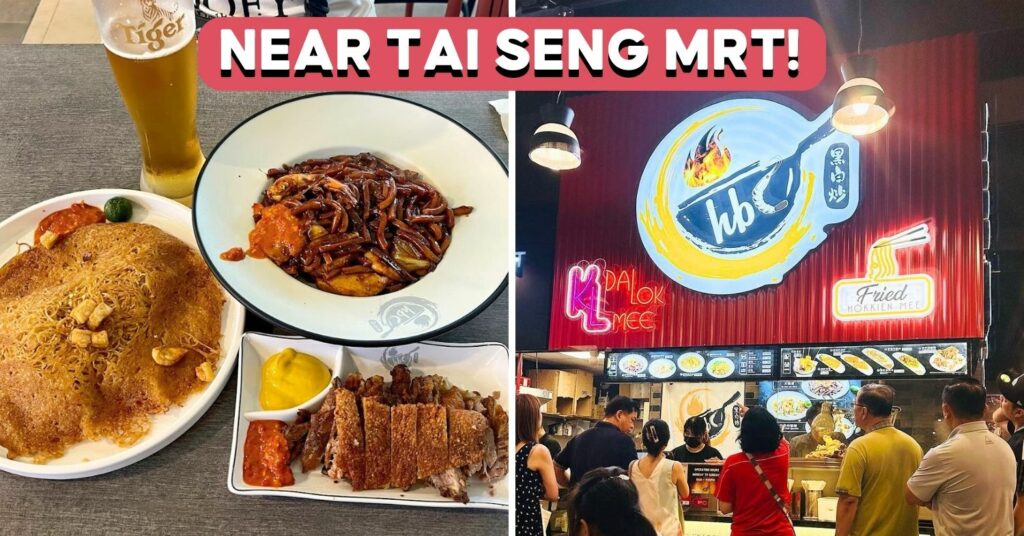 kl dai lok mee Archives - Eatbook.sg - Local Singapore Food Guide And ...