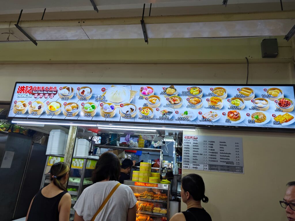 Hong Ji Handmade Dim Sum Bao: Hidden Dim Sum Stall With $1 Bao | Eatbook.sg