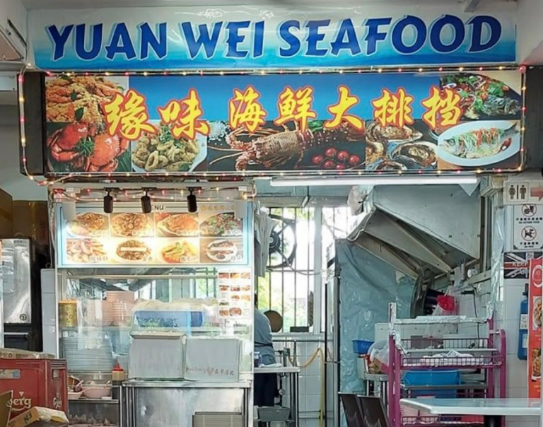 Yuan Wei Seafood: $5 Crab Claws At This MacPherson Stall | Eatbook.sg