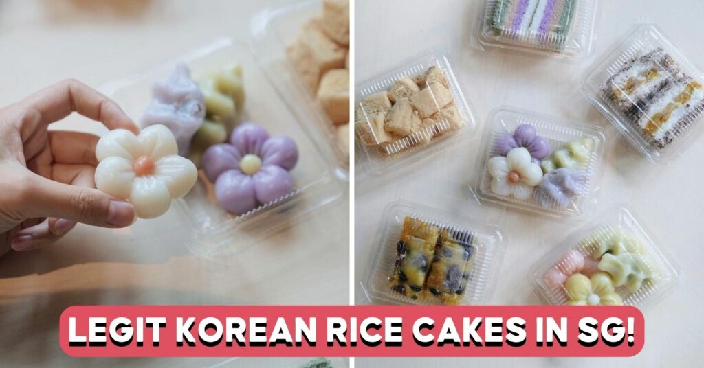 korean rice cake Archives - Eatbook.sg - Local Singapore Food Guide And ...