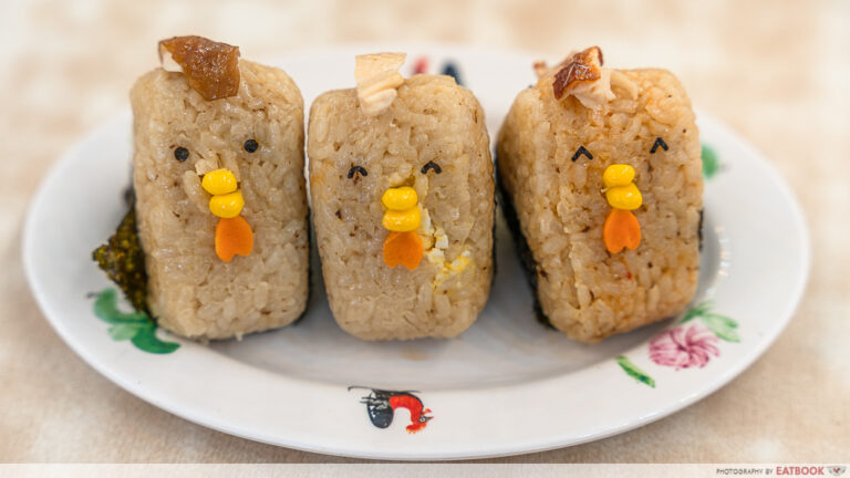 Ah Lim Chicken Rice Has Chicken Rice Onigiri In Bedok | Eatbook.sg
