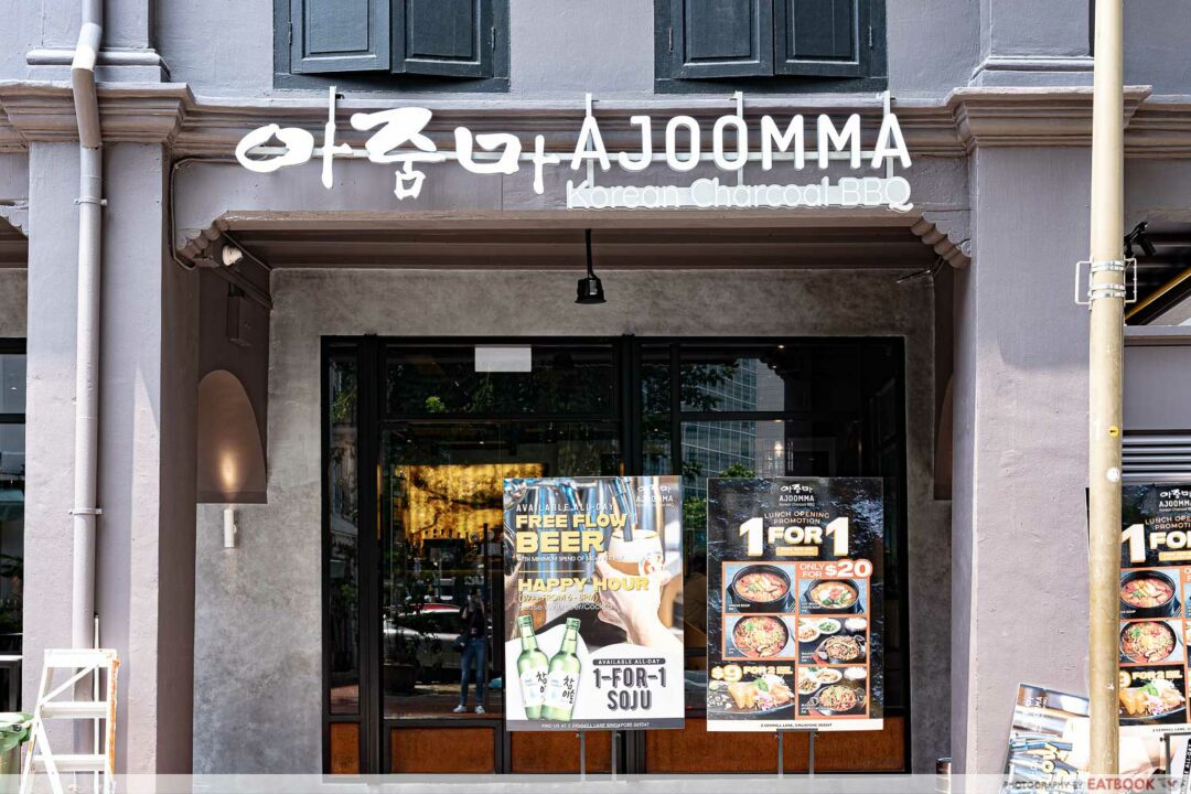 Ajoomma Review: New K-BBQ Restaurant In Telok Ayer | Eatbook.sg