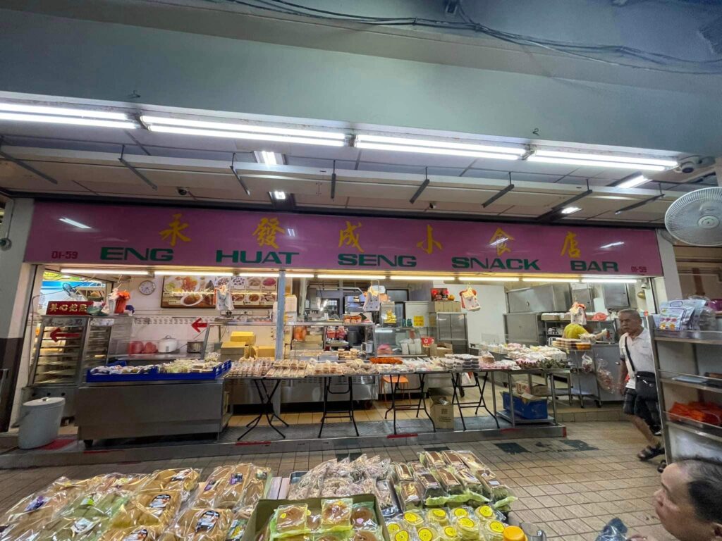 Eng Huat Seng Snack Bar Has Traditional Kueh In Bukit Panjang | Eatbook.sg