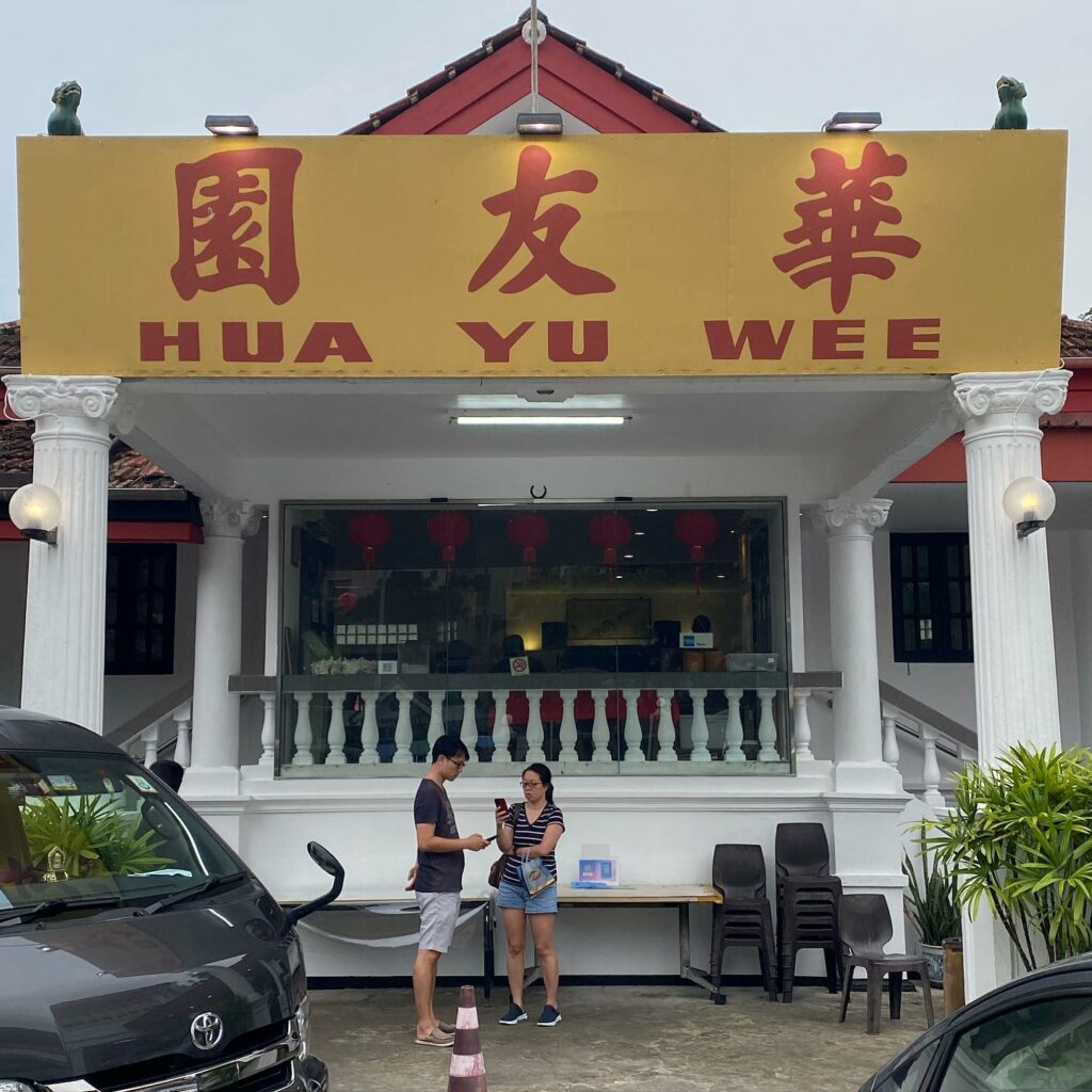 Hua Yu Wee Seafood Restaurant: Old-School Zi Char Restaurant In East ...