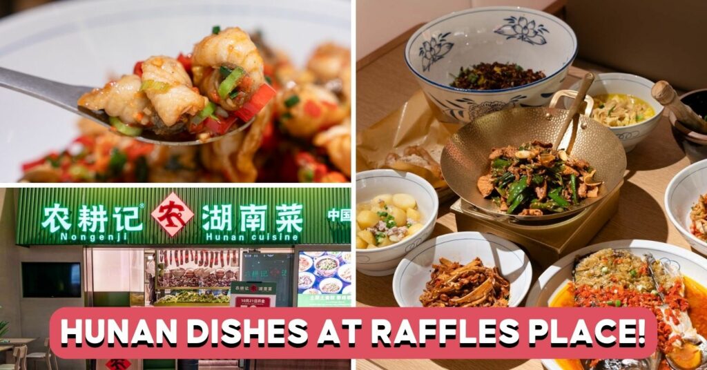 Nong Geng Ji Archives - Eatbook.sg - Local Singapore Food Guide And ...