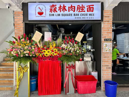 Sim Lim Square Bak Chor Mee Reopens In Redhill | Eatbook.sg