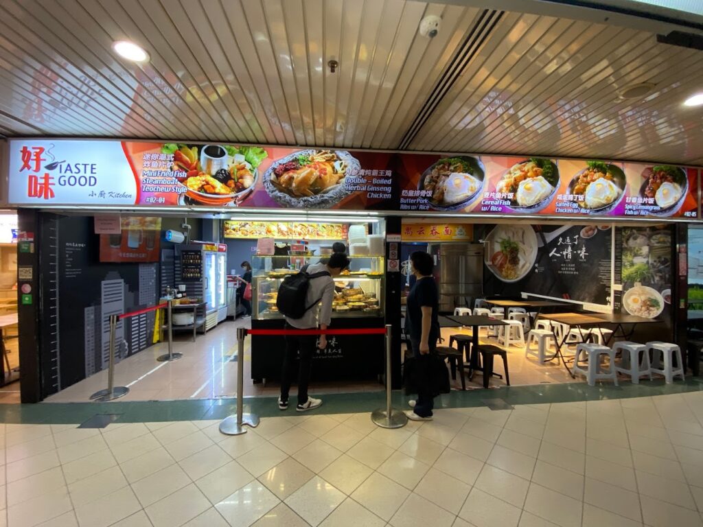 Taste Good: Popular Salted Egg Chicken Rice At Sim Lim Square | Eatbook.sg