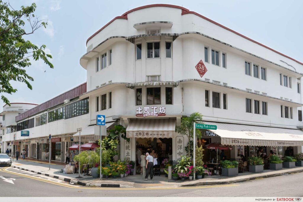 Toast Box Coffee House Opens In Tiong Bahru | Eatbook.sg