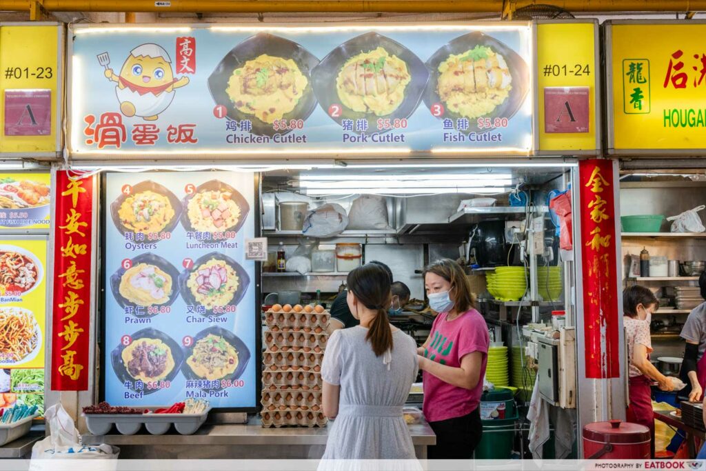 Kovan Scrambled Egg Rice Review | Eatbook.sg