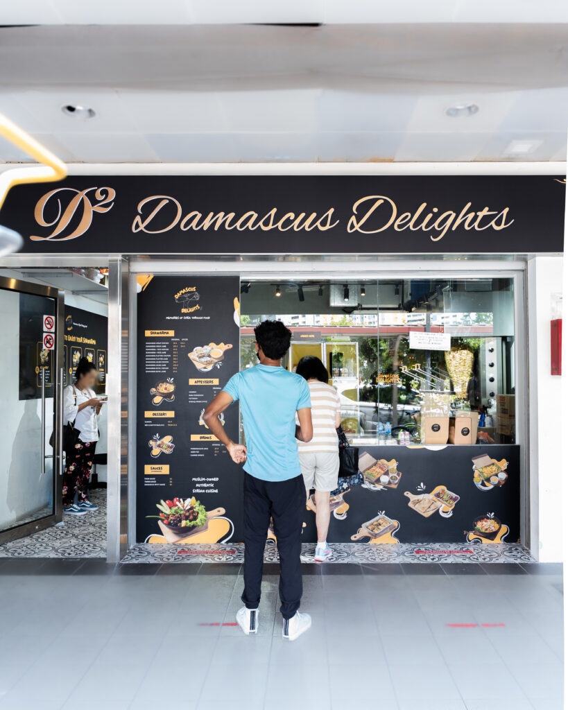Damascus Delights Review | Eatbook.sg