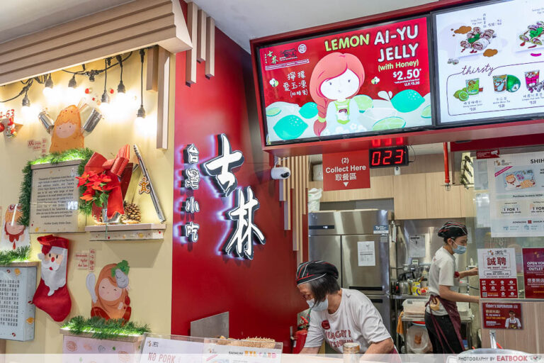 Shihlin Taiwan Street Snacks Has New Super Ultra Spicy Burger | Eatbook.sg