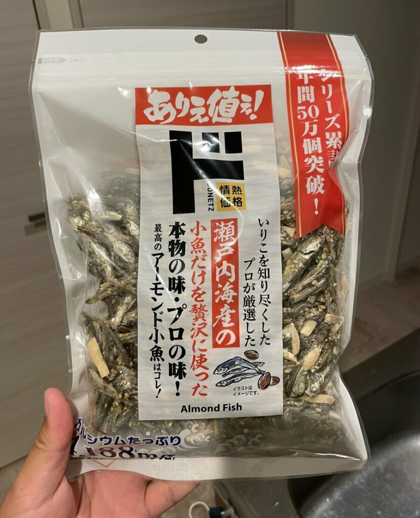 Top In Asia | 25 Best Snacks To Buy From Don Quijote In Japan