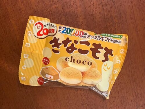 25 Best Snacks To Buy From Don Quijote In Japan | Eatbook.sg