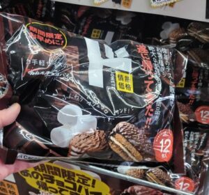 25 Best Snacks To Buy From Don Quijote In Japan | Eatbook.sg