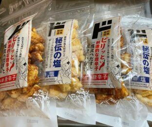 25 Best Snacks To Buy From Don Quijote In Japan | Eatbook.sg