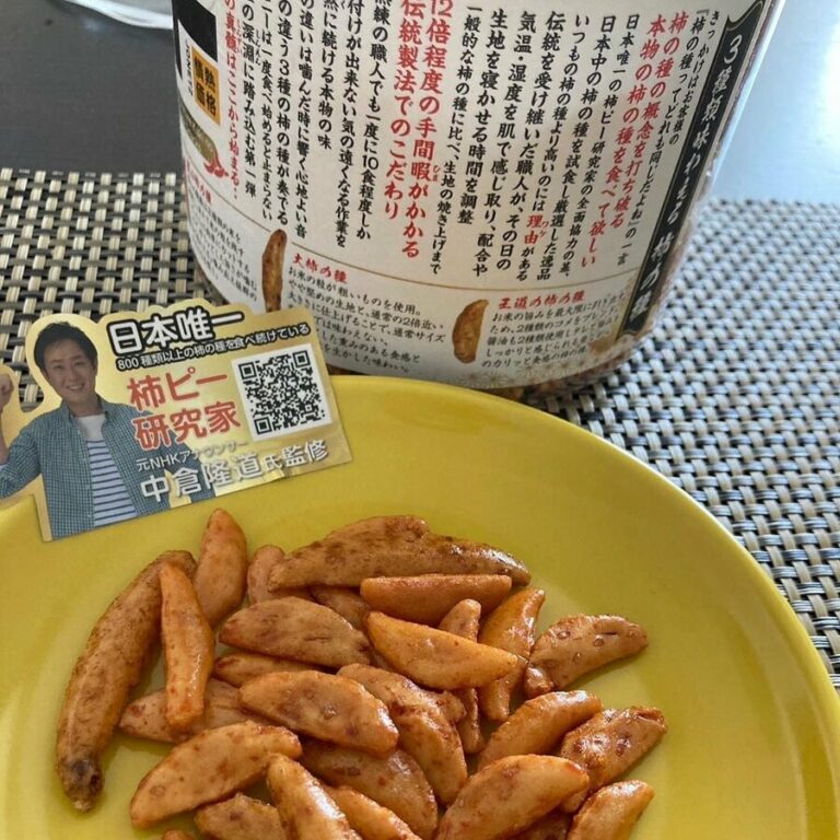 25 Best Snacks To Buy From Don Quijote In Japan | Eatbook.sg