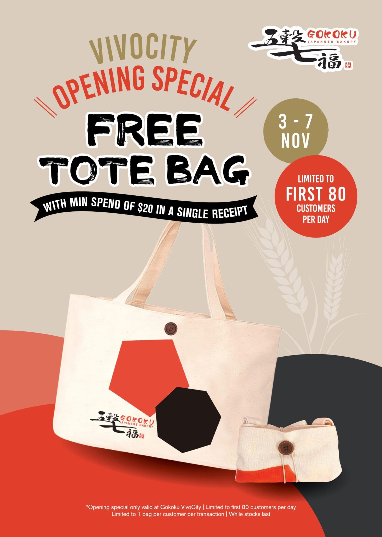 Gokoku Japanese Bakery Opens At VivoCity | Eatbook.sg