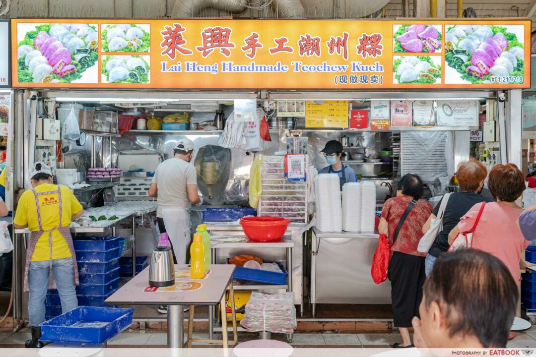 Lai Heng Handmade Teochew Kueh: Soon Kueh In Jurong East | Eatbook.sg