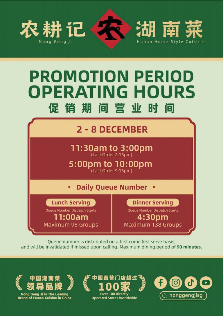 Nong Geng Ji Opens At VivoCity With Up To 50% Off | Eatbook.sg