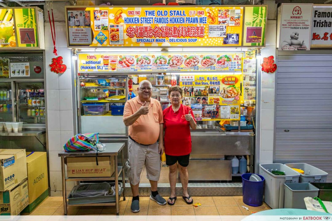 The Old Stall Hokkien Street Famous Prawn Mee: First Ever Hae Mee Stall ...