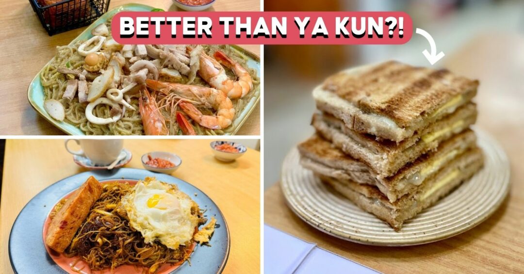 Bao Er Cafe: Yakun-Dupe Kaya Toast In Balestier | Eatbook.sg