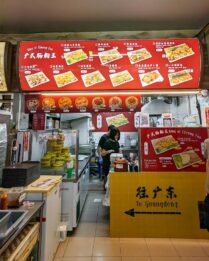 King of Cheong Fun: Handmade Chee Cheong Fun In Bedok | Eatbook.sg