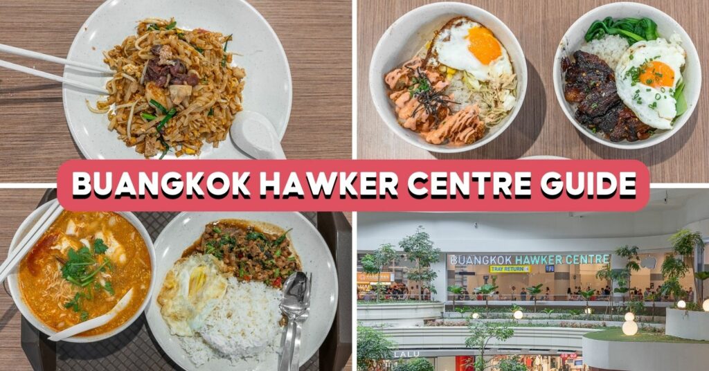 Anchorvale Village Hawker Centre Food Guide | Eatbook.sg