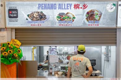Penang Alley: Duck Egg Char Kway Teow In Buangkok | Eatbook.sg