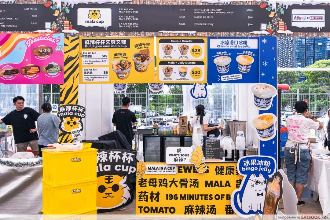 Ice Magic Winter Wonderland 2023 | Eatbook.sg