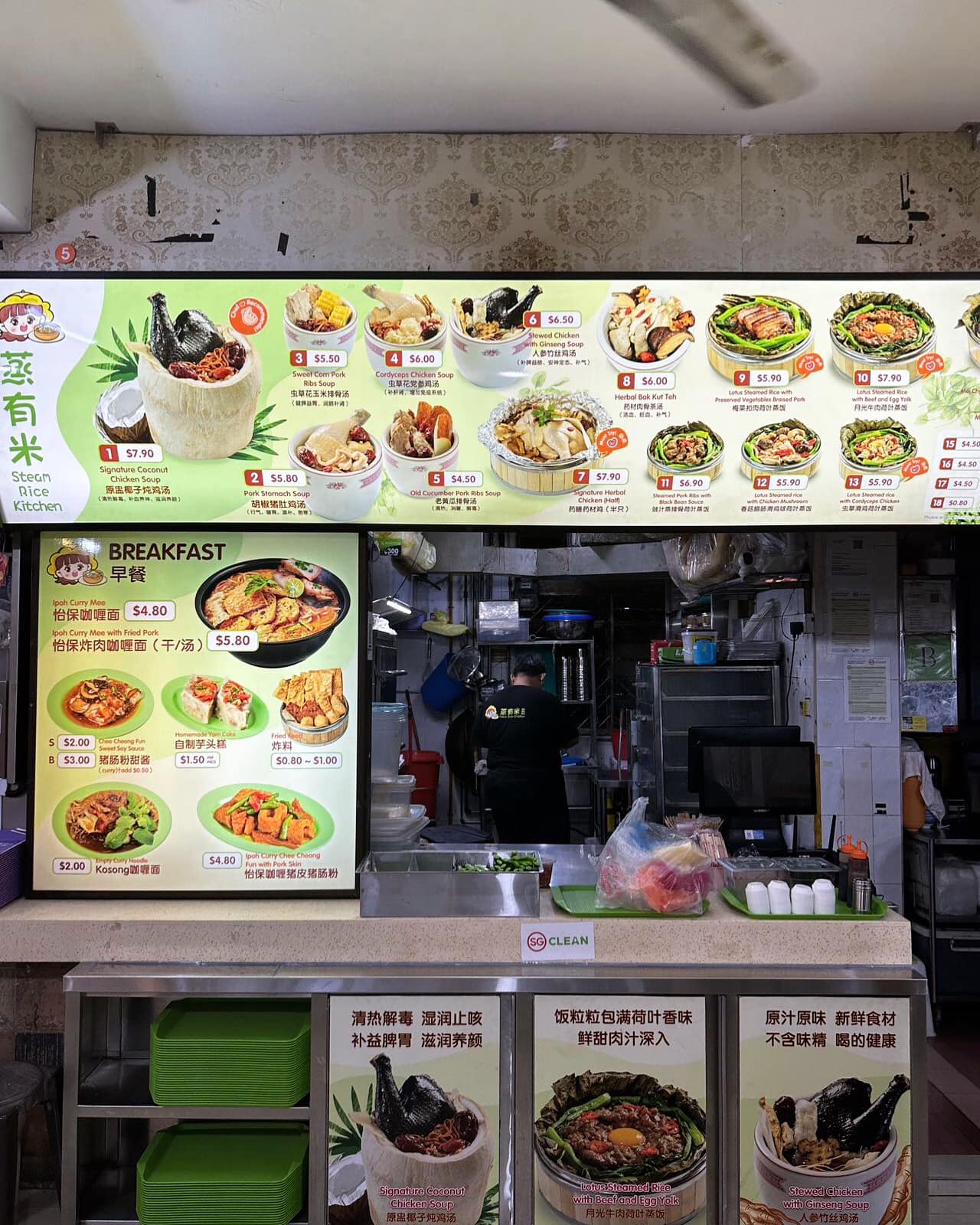 Steam Rice Kitchen: $2 Ipoh Curry Noodles In Toa Payoh | Eatbook.sg