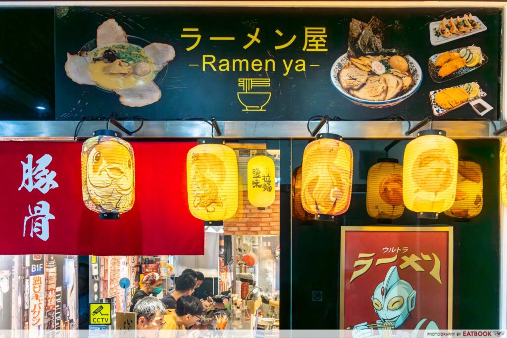 Ramen-ya Review: Hidden Ramen Shop In Bedok | Eatbook.sg