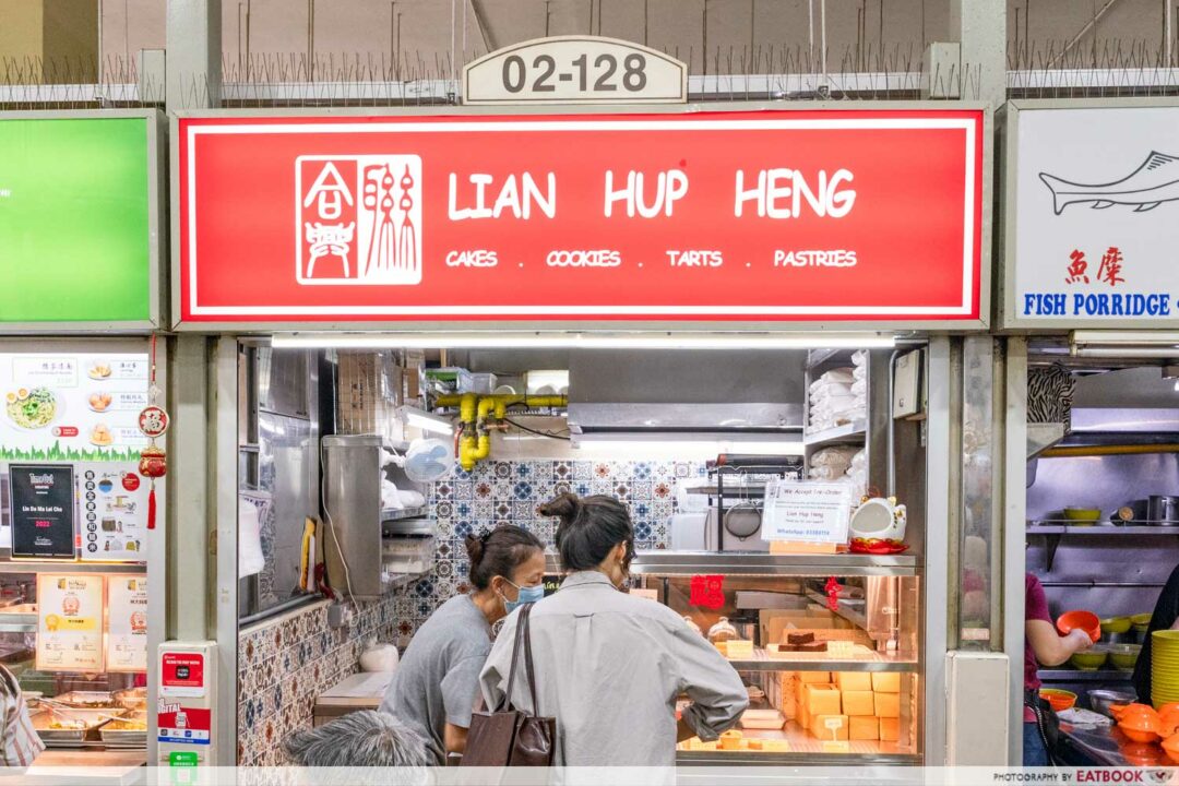 Lian Hup Heng: Hawker Bakery In Amoy Street | Eatbook.sg