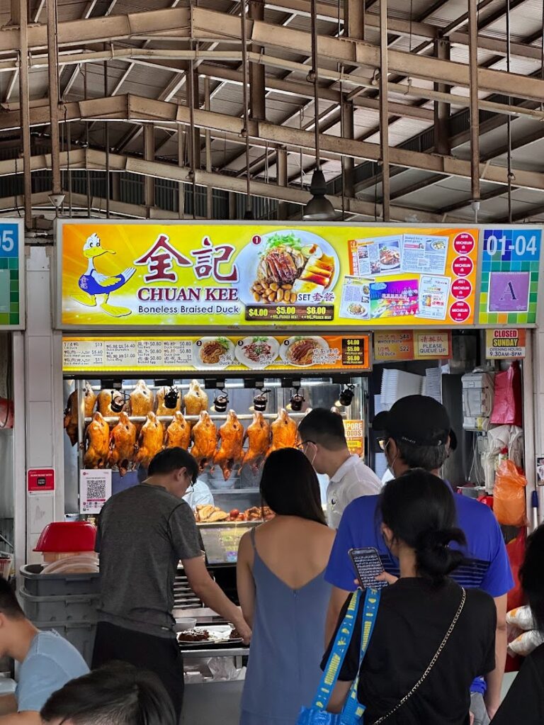 Chuan Kee Boneless Braised Duck In Ghim Moh | Eatbook.sg