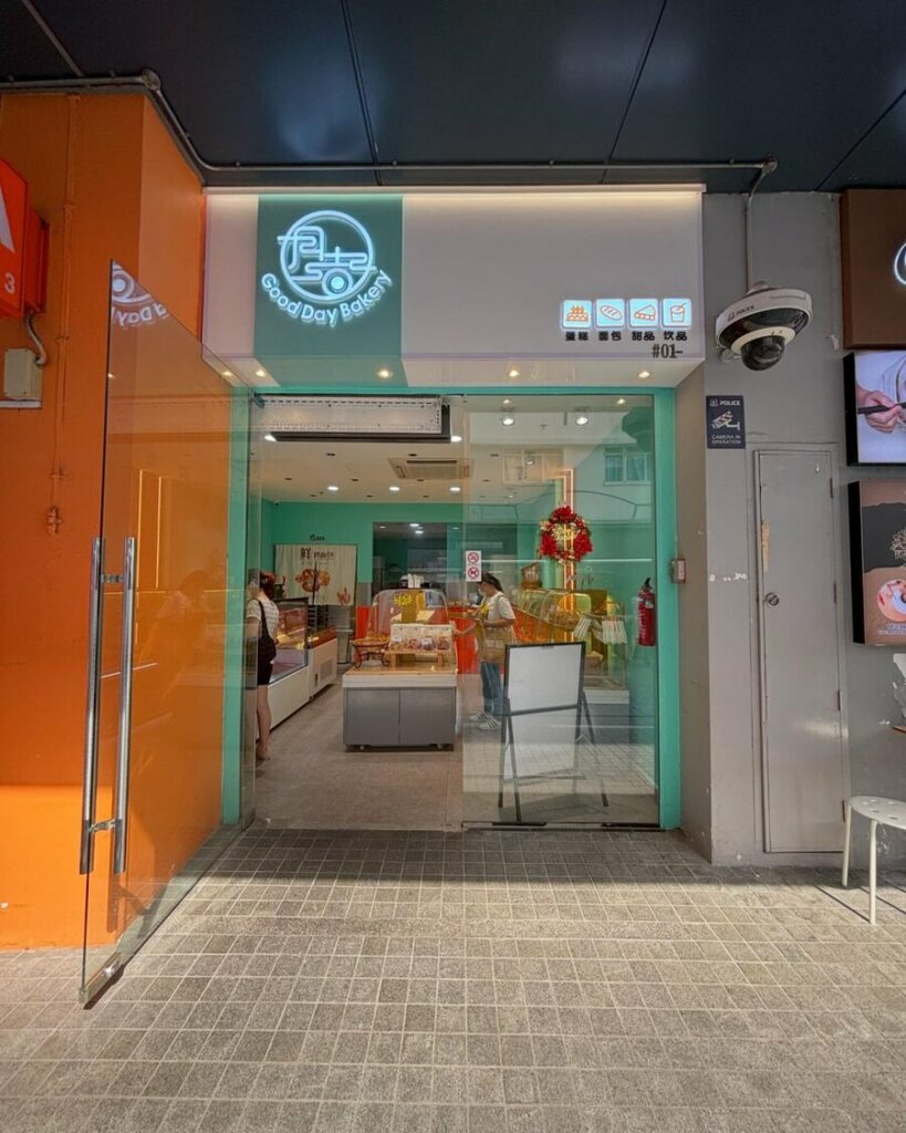 Good Day Bakery: Popular Taiwanese Bakery In Clementi | Eatbook.sg