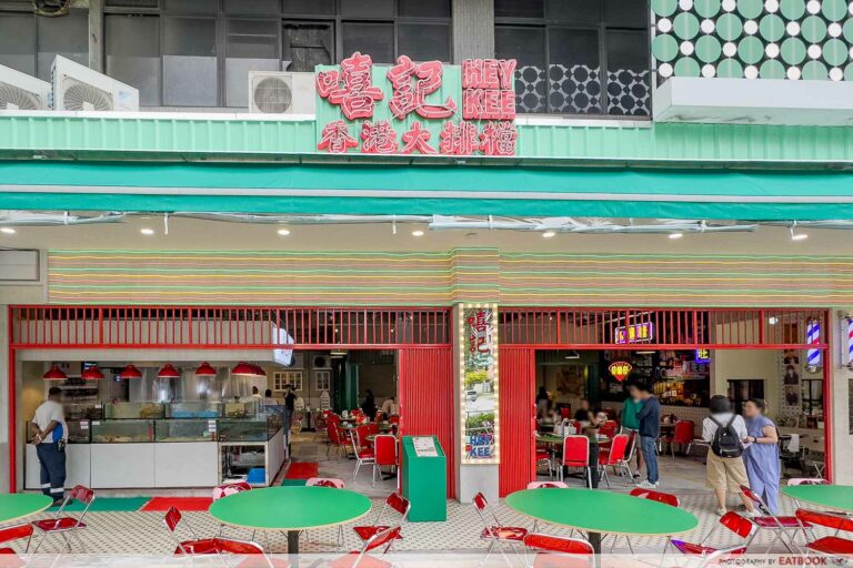 HEY KEE HK Seafood Launches New Dim Sum Menu | Eatbook.sg