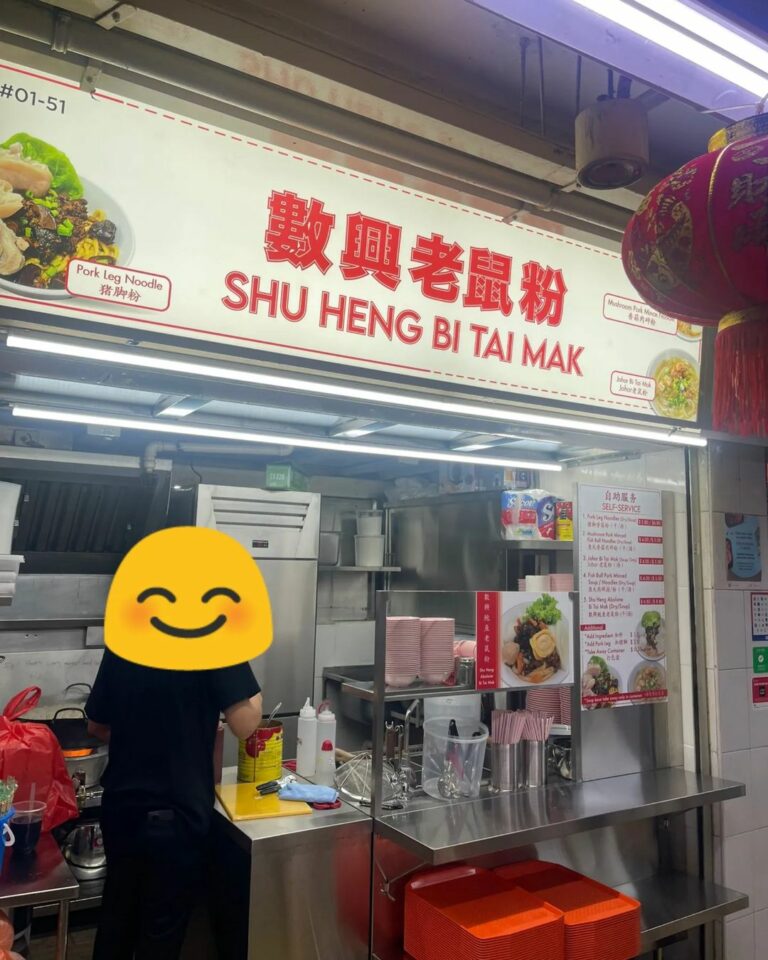 Shu Heng Bi Tai Mak Opens In Chinatown | Eatbook.sg