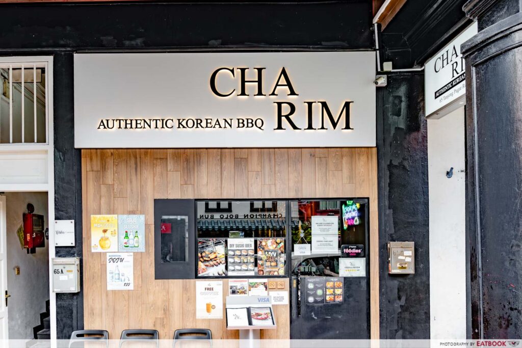 Charim Korean BBQ Has Beef Shrimp Tteokbokki In The CBD | Eatbook.sg
