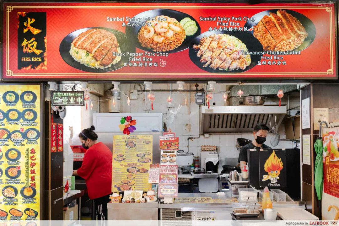 Fire Rice Review: DTF-Style Fried Rice With XL Pork Chop In TPY ...