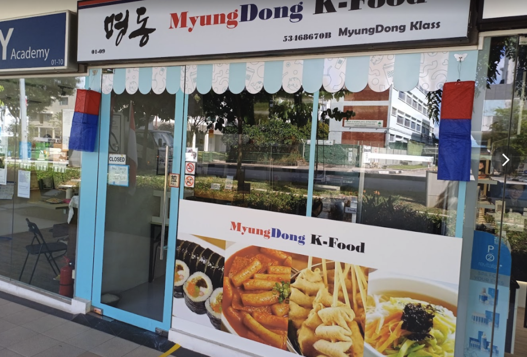 Myungdong K-Food In Kovan Has Korean Food Under $10 | Eatbook.sg