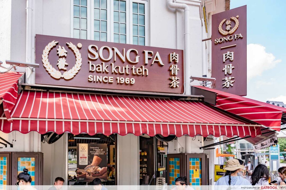 Song Fa Bak Kut Teh Review | Eatbook.sg