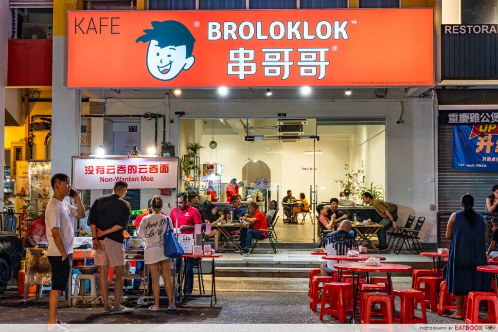 Broloklok: $0.30 Lok Lok Including Tiger Prawns In JB | Eatbook.sg