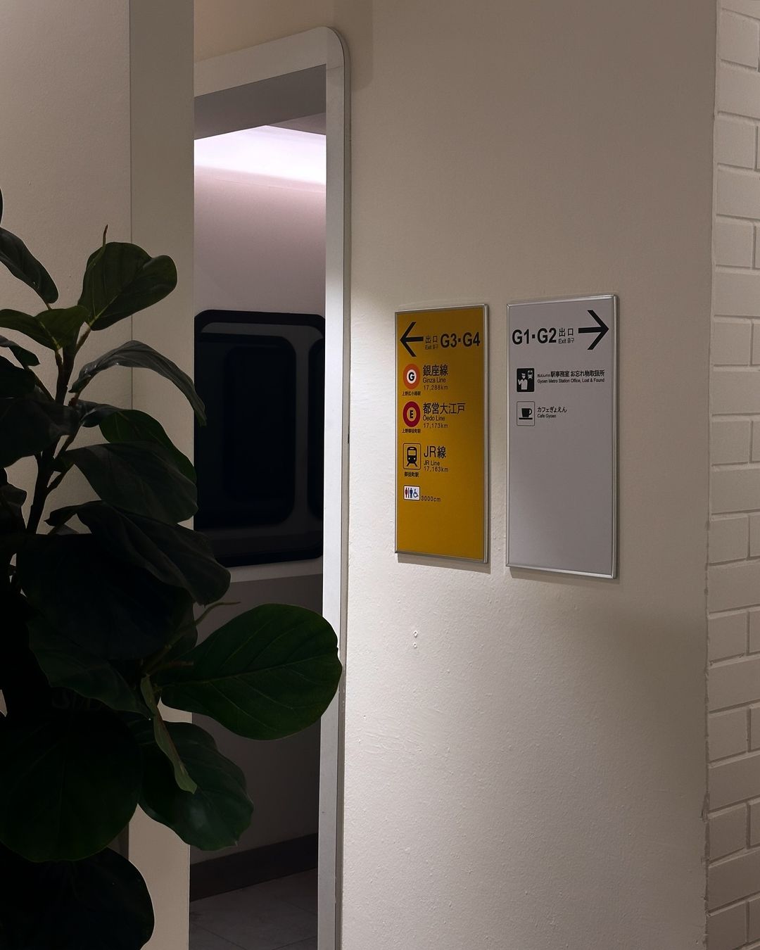 Cafe Gyoen: Tokyo Train-Themed Cafe In Serangoon | Eatbook.sg