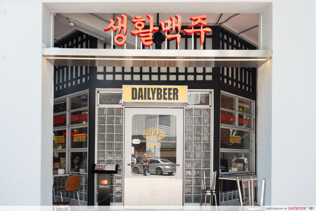 Daily Beer: Famous Korean Fried Chicken Chain Opens In CBD | Eatbook.sg