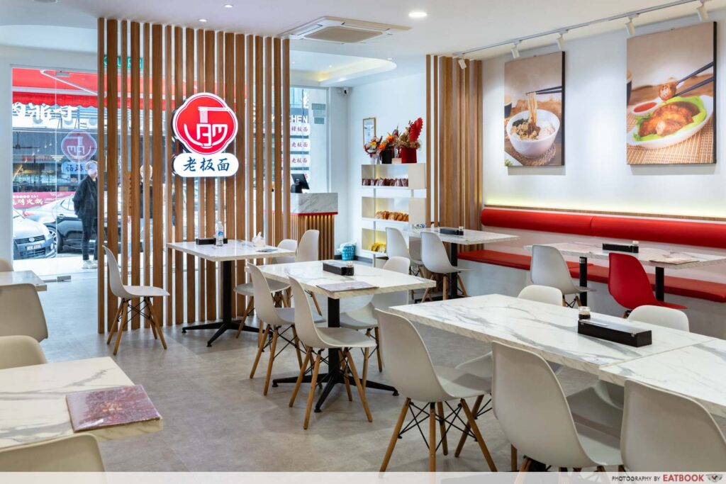 Lao Ban Mian: Affordable And Unique Ban Mian In JB | Eatbook.sg