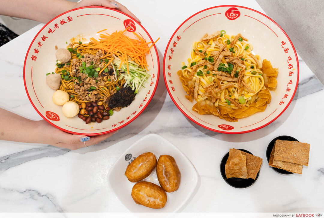 Lao Ban Mian: Affordable And Unique Ban Mian In JB | Eatbook.sg