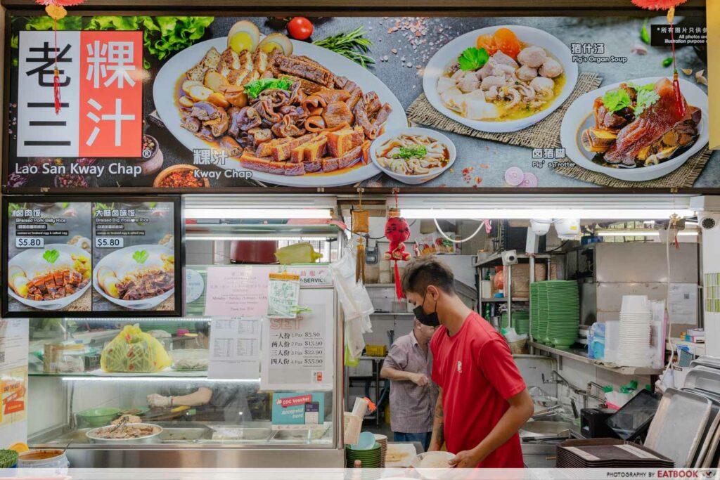 Lao San Kway Chap Review | Eatbook.sg