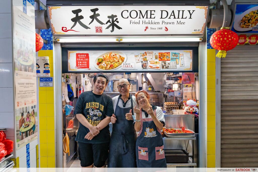 What Makes Good Hokkien Mee, By Singapore's Famous Stalls | Eatbook.sg