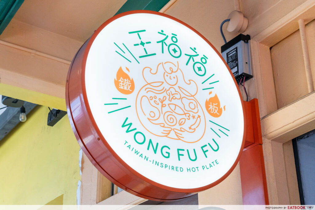 Wong Fu Fu Has XXL Milk Tea With 1KG Of Pearls | Eatbook.sg