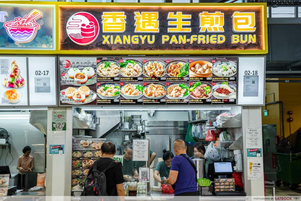 Xiang Yu Pan Fried Bun Review: Handmade Sheng Jian Bao In Jurong | Eatbook.sg